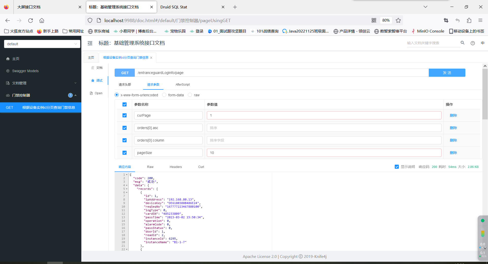Mybatis Plus+Druid环境搭建+基本使用_mybatisplus druid-CSDN博客