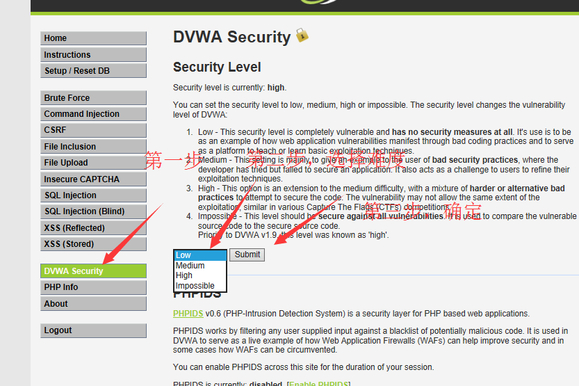利用Web漏洞入侵网站并控制服务器及Web漏洞原理与利用_如何利用实验环境中的攻击机器,完成 web 服务器的扫描,-CSDN博客