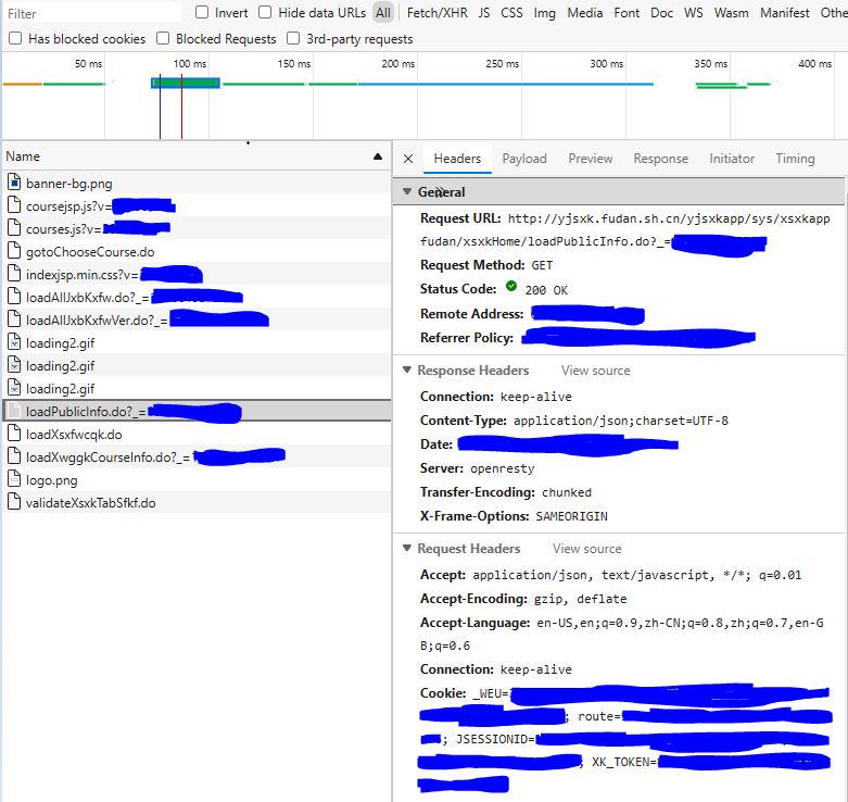 python实现复旦大学选课系统自动抢课神器抢课软件Courcegoblin抢课软件ver 1.0_复旦大学抢课脚本-CSDN博客