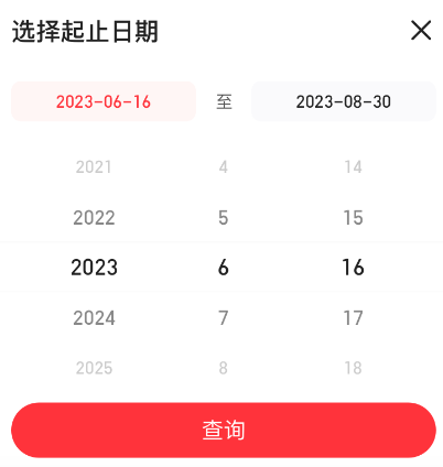 【HarmonyOS NEXT】如何自定义日期滑动选择器弹窗_datepicker日期控件 harmonryos-CSDN博客