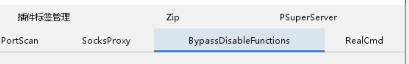 超级好用的绕过php的disable_functions-CSDN博客