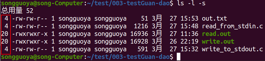 Ubuntu中“ls -l“命令显示的内容中total到底是什么？_ubuntu显示总用量是什么-CSDN博客