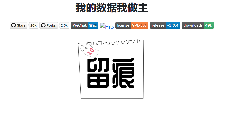 基于WeChatMsg+ROST CM6实现爬取微信聊天数据制作微信年度报告（无编程）_rostcm6分析微信消息-CSDN博客