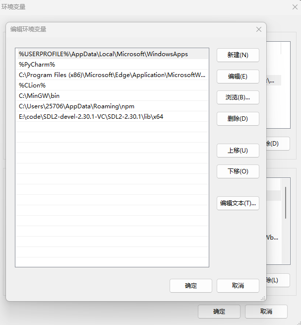 SDL环境配置 VS2022 （C语言）_sdl vs2022工程搭建-CSDN博客