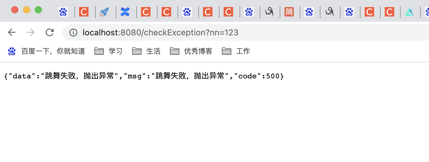 Java实站系列之全局异常处理java全局异常处理 Csdn博客