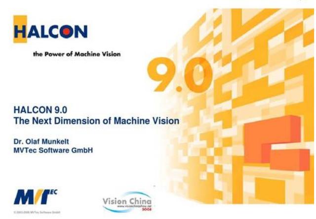 halcon机器视觉算法原理与编程实战_怎么样才能踏入机器视觉这个行业？-CSDN博客