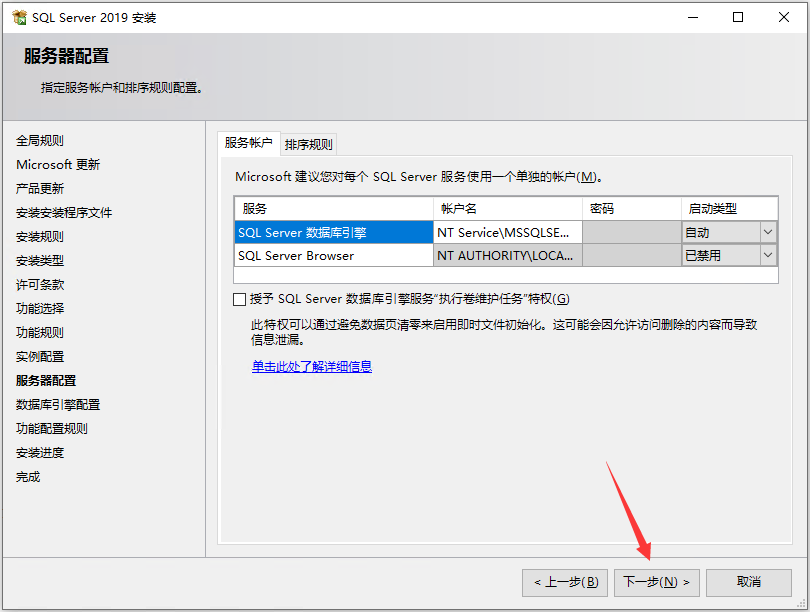 外网访问 Sql Server 服务sqlserver开放外部访问 Csdn博客
