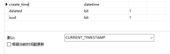 Mysql时间字段根据时间戳更新CURRENT_TIMESTAMP_根据当前时间戳更新-CSDN博客