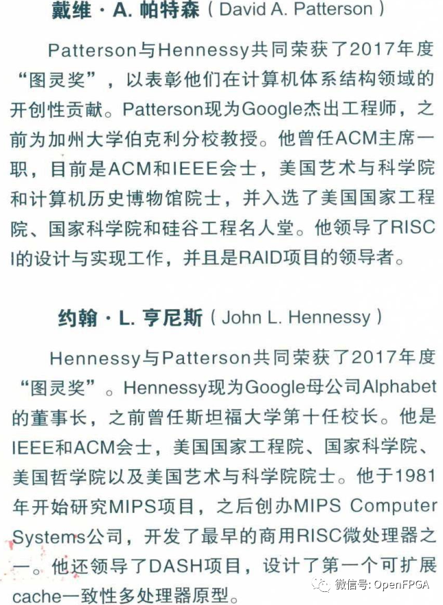 图书推荐计算机组成与设计（原书第5版） 硬件软件接口 Risc V计算机组成与设计riscv答案 Csdn博客