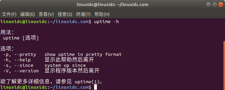如何获取linux运行了多久,如何在Ubuntu上获取启动时间和正常运行时间-CSDN博客