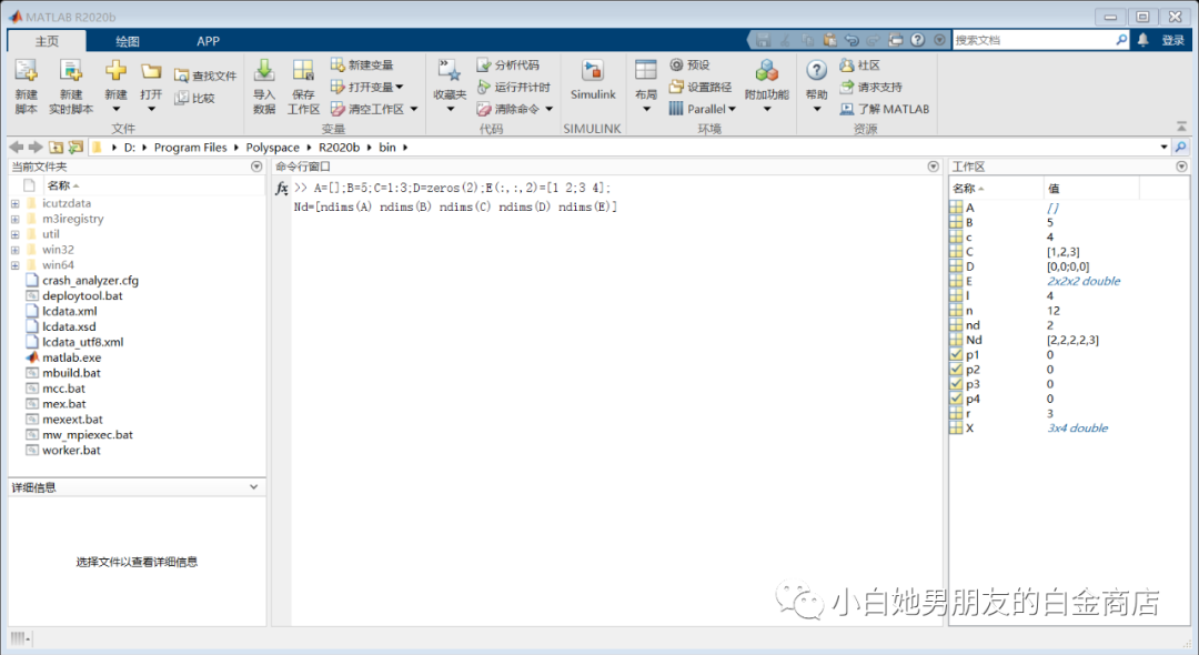 Matlab函数isemptymatlab：运算（二）jerry大王的博客 Csdn博客matlab中isempty函数