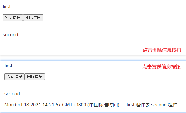 Angular 组件间传值 Inputand Output Subject Angular 兄弟组件传值 Csdn博客
