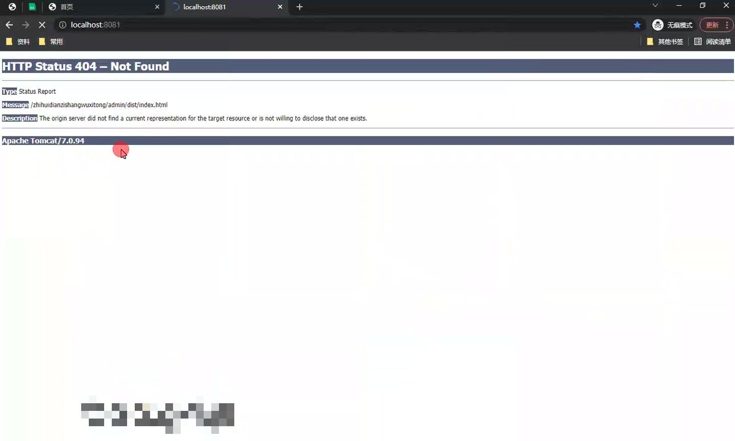基于Java+SSM+HTML5智慧社区电子商务系统(源码+LW+调试文档+讲解等)/智慧社区/电子商务/社区系统/电商平台/智慧系统/社区电商/电子商务解决方案/智慧社区建设/社区电子商务 ...