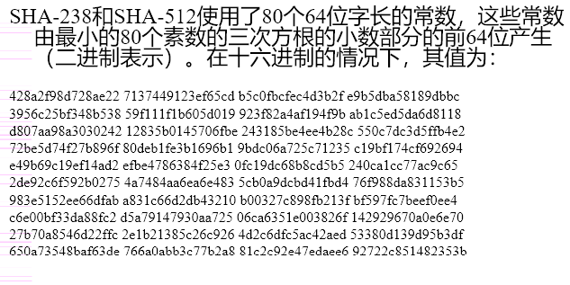 应用密码学（张仕斌）第七章_hash函数的一般模型包括-CSDN博客
