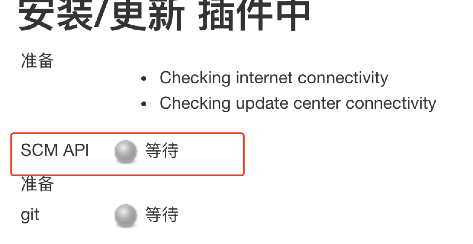 Jenkins离线安装插件jenkins离线安装git插件 Csdn博客 