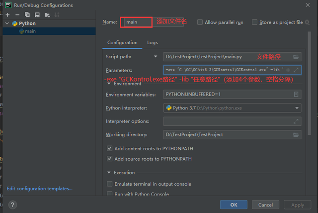 GCKontrol PythonAPI自动化测试应用案例_gckontrol下载-CSDN博客