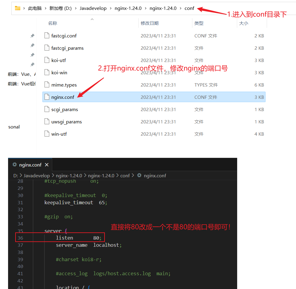 Javaweb 14 Element案例根据页面原型完成员工管理页面开发并通过axios完成数据异步加载 Csdn博客