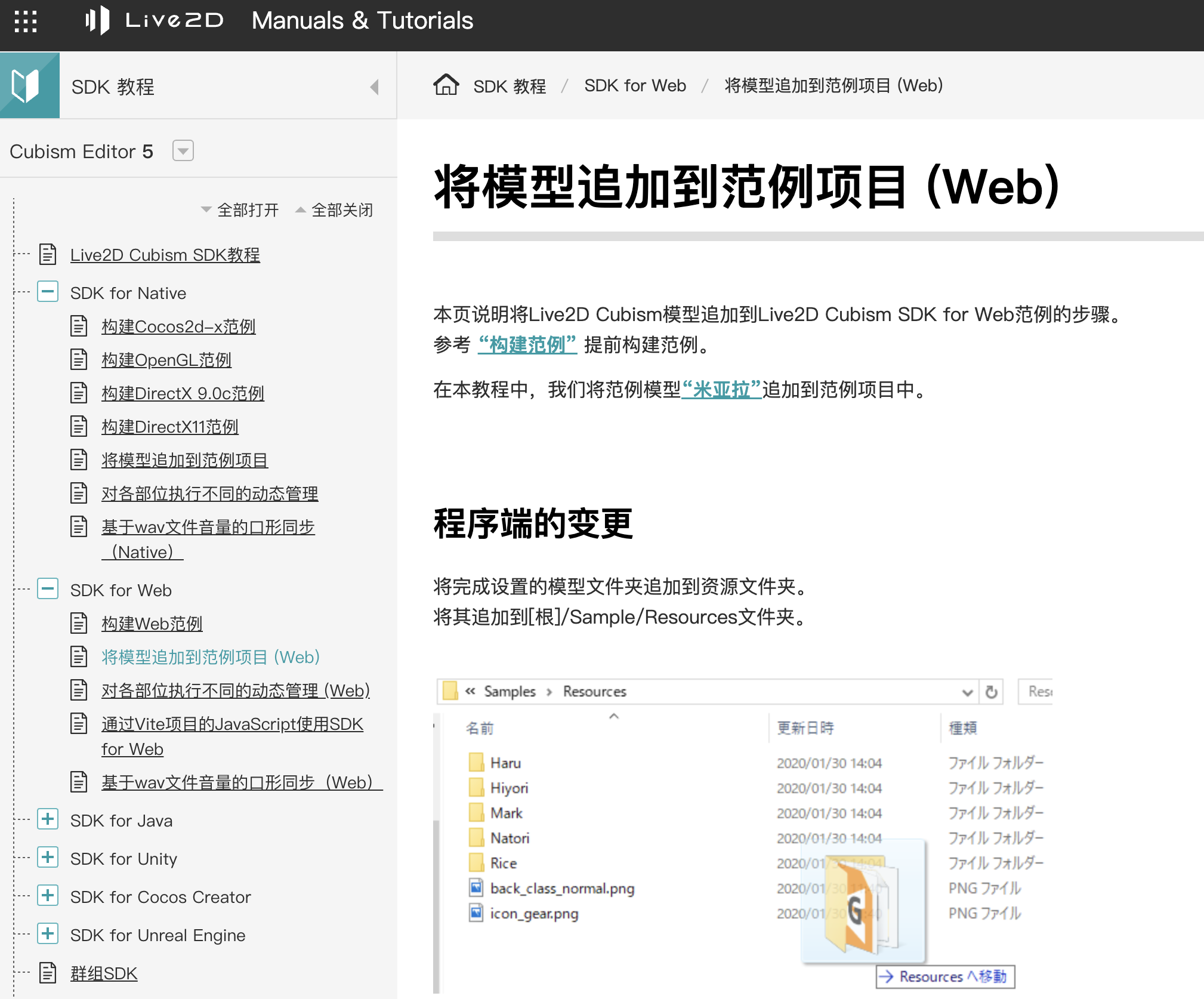 1 分钟，让你的网站充满吸引力！_live2d模型文件-CSDN博客