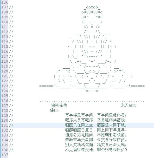 佛祖保佑代码无bug图片程序员都有哪些奇趣的代码注释，细思极恐 Csdn博客 