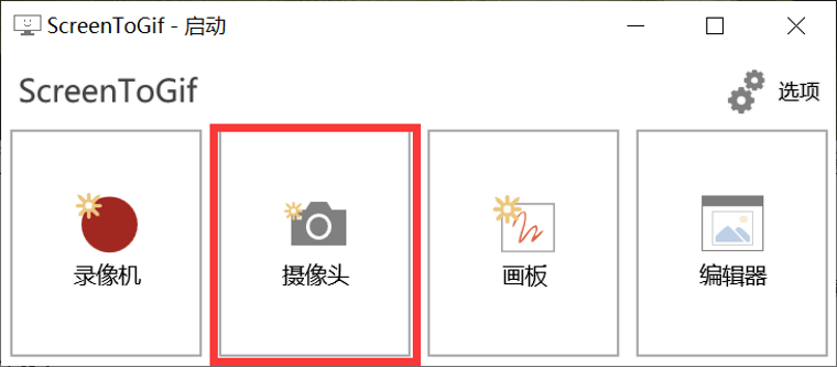 Android启动页动画 一键搞定制作 Csdn博客