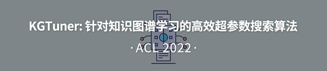 KDD 2022 | kgTransformer：基于知识图谱与Transformer的复杂逻辑查询-CSDN博客