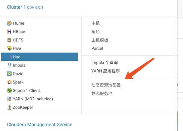 CDH Yarn 调度资源指南-CSDN博客