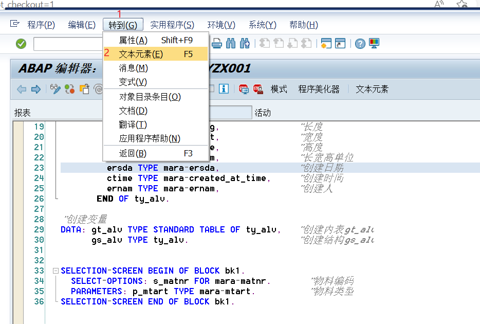 ABAP基础_abap loop with key-CSDN博客