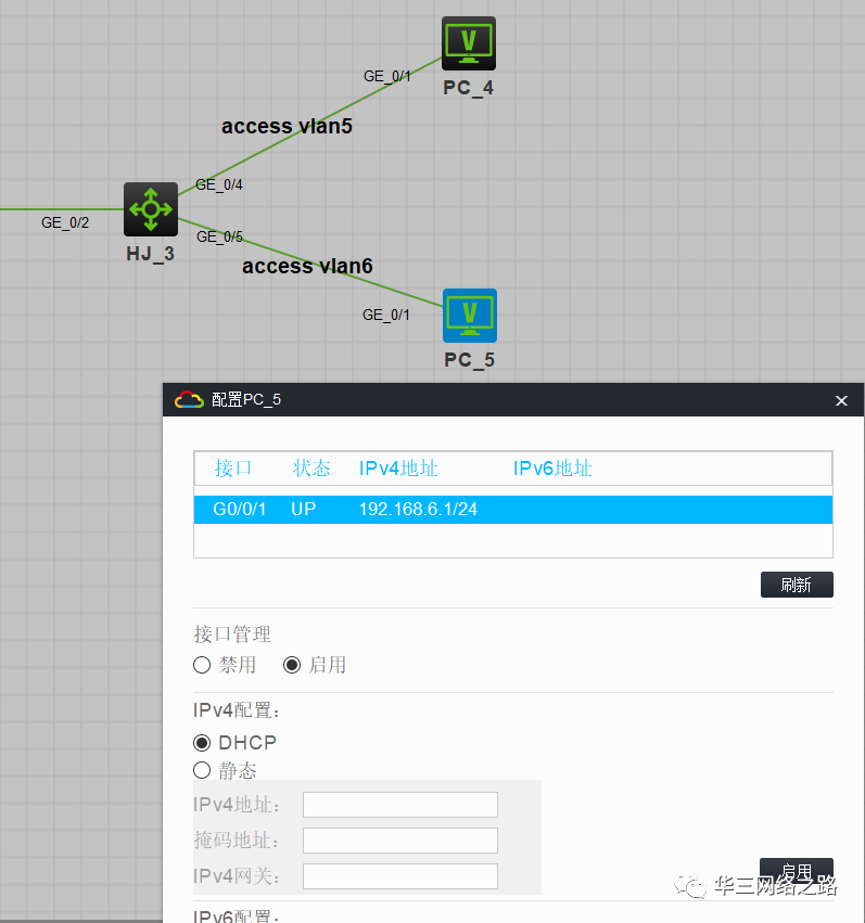 H3C DHCP中继实战_h3cdhcp中继配置实例_闲云野叶的博客-CSDN博客