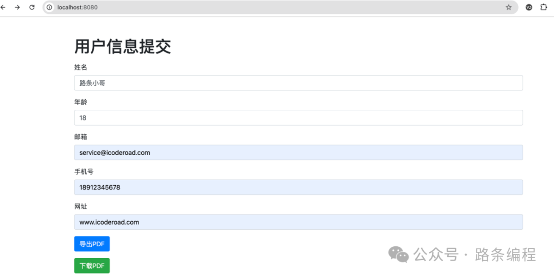 Spring Boot 3.3集成iText 实现高效PDF导出_itextpdf springboot 3 用哪个版本-CSDN博客