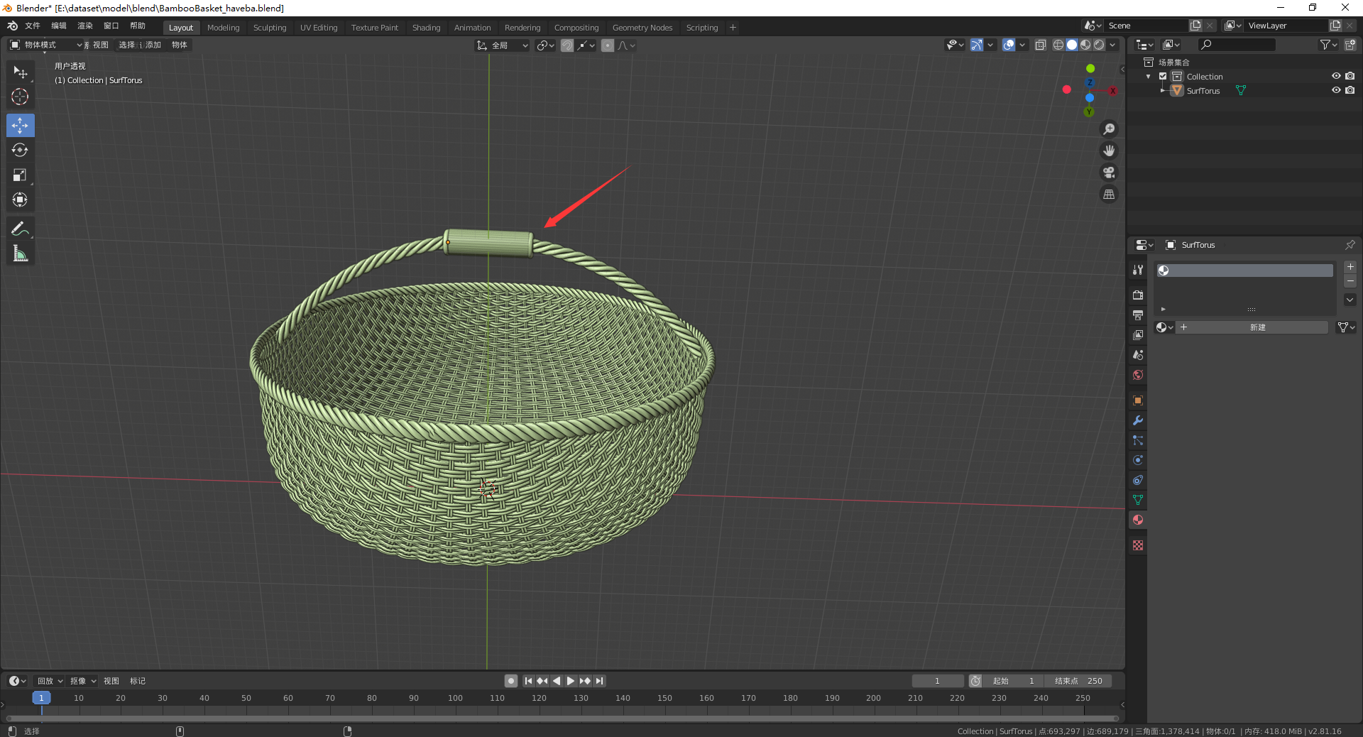 Blender——竹篮的制作_blender 竹子材质-CSDN博客