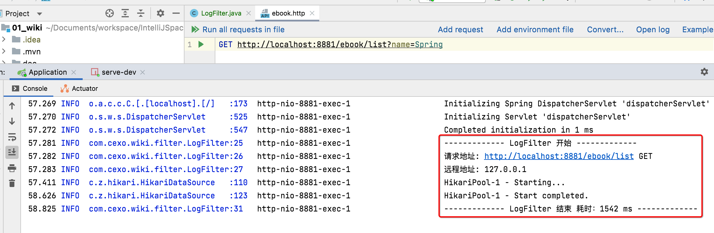 Spring Boot + Vue3 前后端分离 实战 wiki 知识库系统＜四＞--前后端交互整合_critical security vulnerability fixed in v0 ...