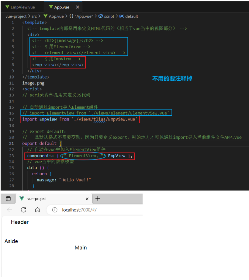 JavaWeb-14-Element案例_根据页面原型完成员工管理页面开发,并通过axios完成数据异步加载-CSDN博客