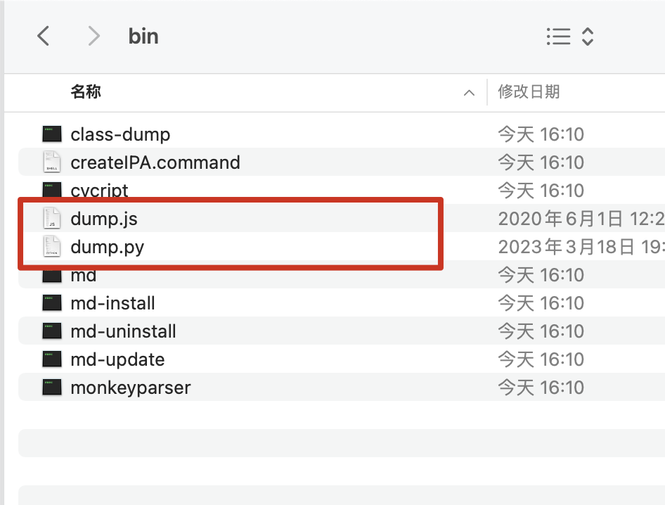 安装MonkeyDev,及各种问题解决_monkeydev 安装443-CSDN博客