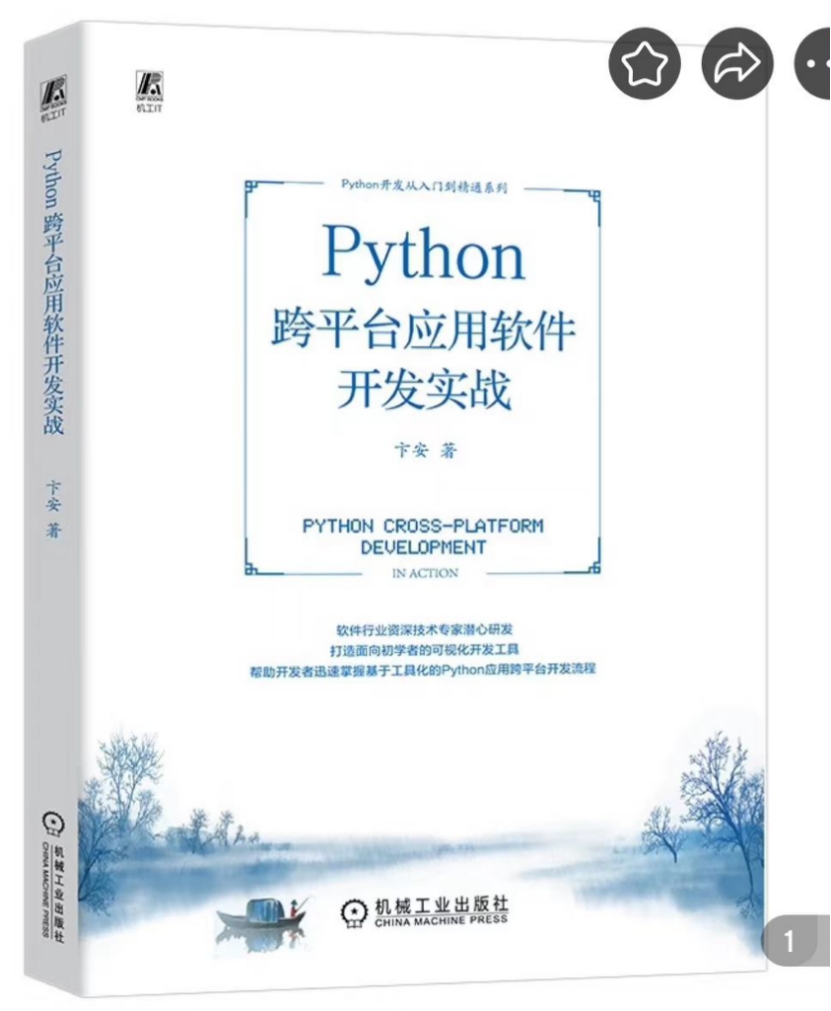 【无标题】_pyme-CSDN博客