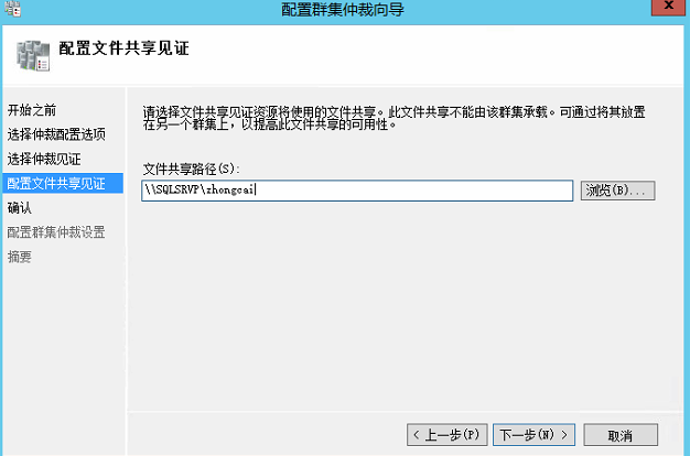 SQL Server Always On部署_sql always on-CSDN博客