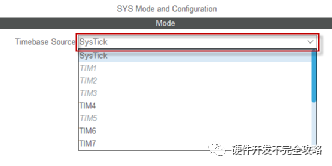 STM32CubeMX生成STM32H7 工程项目应用说明-Pinout&Configuration-＞System Core（二）_setupstm32cube 建立stm32h747工程 ...