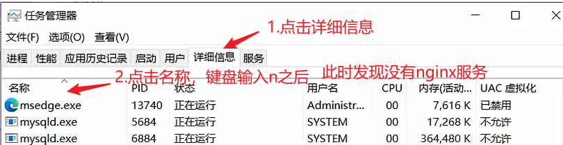 Javaweb 14 Element案例根据页面原型完成员工管理页面开发并通过axios完成数据异步加载 Csdn博客