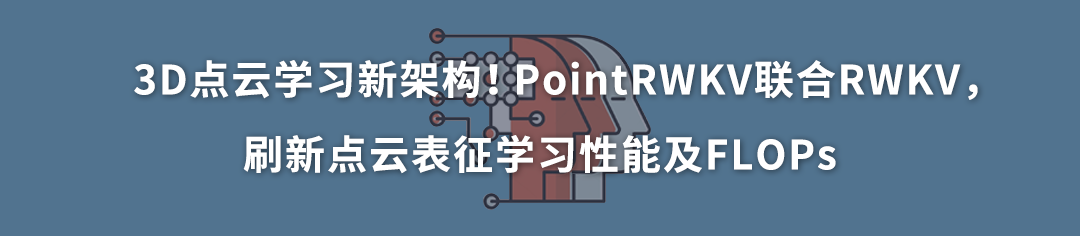 NeurIPS 2024 | 浙大等提出eFreeSplat，基于3DGS的泛化性三维重建方法-CSDN博客