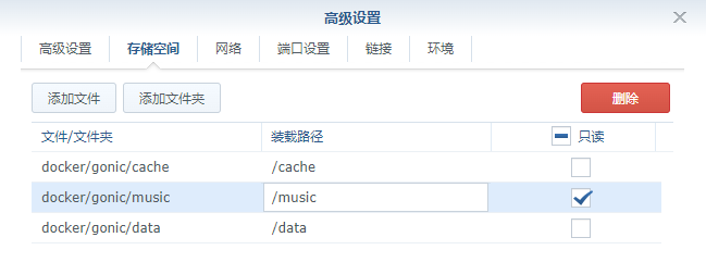 音乐流媒体服务器Gonic_subsonic api-CSDN博客
