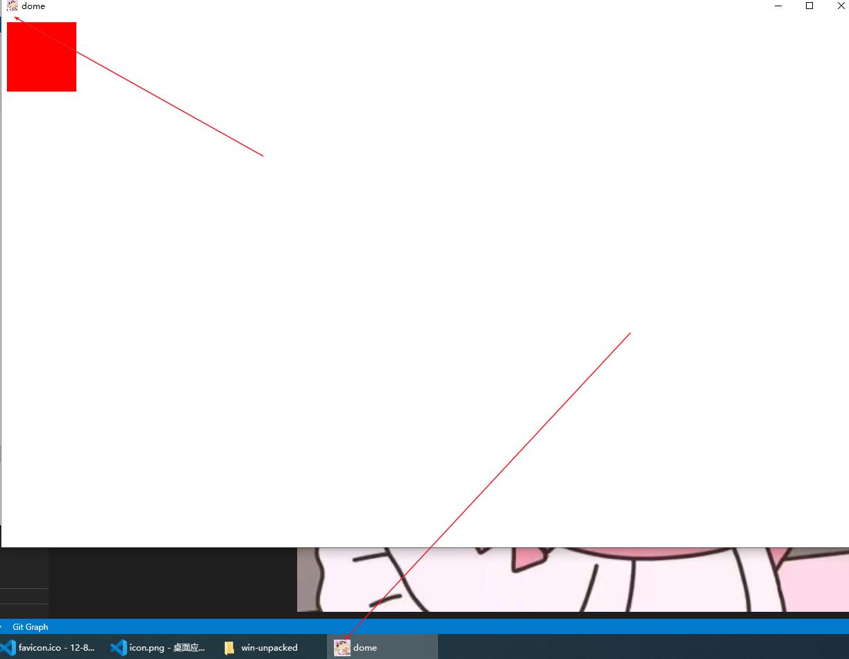 1分钟让你的js代码变成一个桌面应用端程序。 Javascript开发桌面应用 Csdn博客