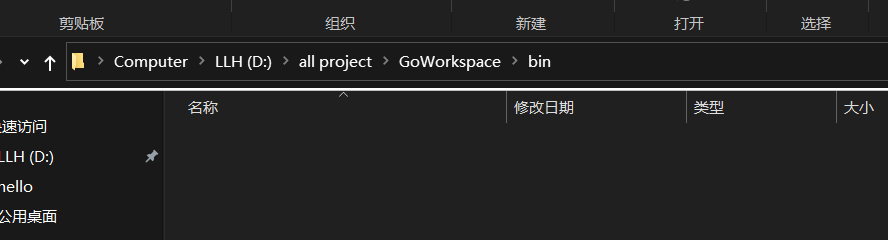 下载安装Go SDK、命令运行及在GoLand中运行第一个HelloWorld_golang sdk下载-CSDN博客