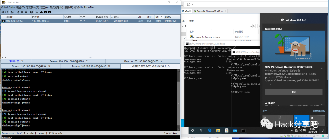 5.15更新！免杀绕过Defender、360_免杀360-CSDN博客
