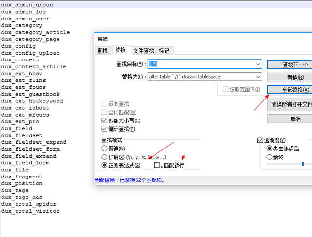 Mysql Frm Ibd 恢复工具通过frm 和ibd 批量恢复mysql数据 Csdn博客 