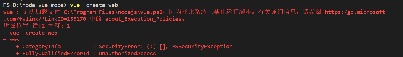 vue : 无法加载文件 C:\Program Files\nodejs\vue.ps1，因为在此系统上禁止运行脚本。...-CSDN博客