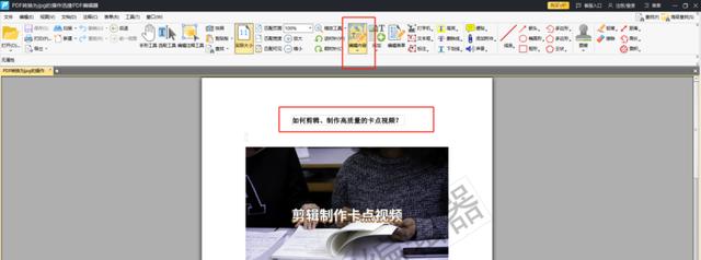 emmx文件用什么软件打开电脑_pdf格式的文件可以用什么软件打开？-CSDN博客