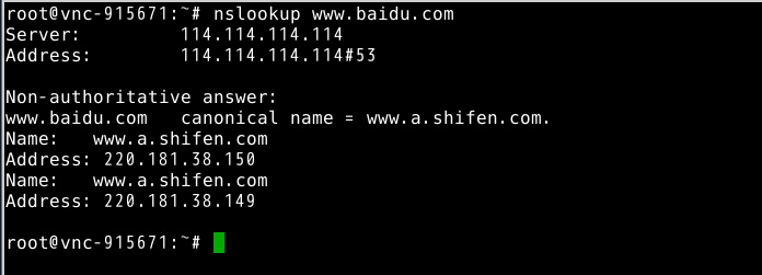 EduCoder 计算机网络实验 DNS协议分析_第1关:nslookup 域名解析-CSDN博客