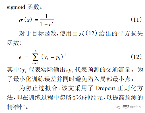 【lstm分类】基于卷积神经网络结合双向长短时记忆cnn Bi Lstm实现数据分类含matlab源码vmd Cnn Bilstm变分模态分解结合卷积神经网络结合双向长短期记忆神经网络多变量
