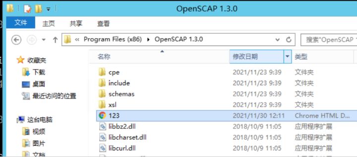OpenScap基础应用-CSDN博客