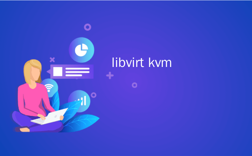 Libvirt Kvmlinux Kvm Libvirt教程 Csdn博客