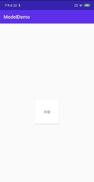Android Cardview阴影颜色 Android开发 Cardview卡片view的详解 Csdn博客